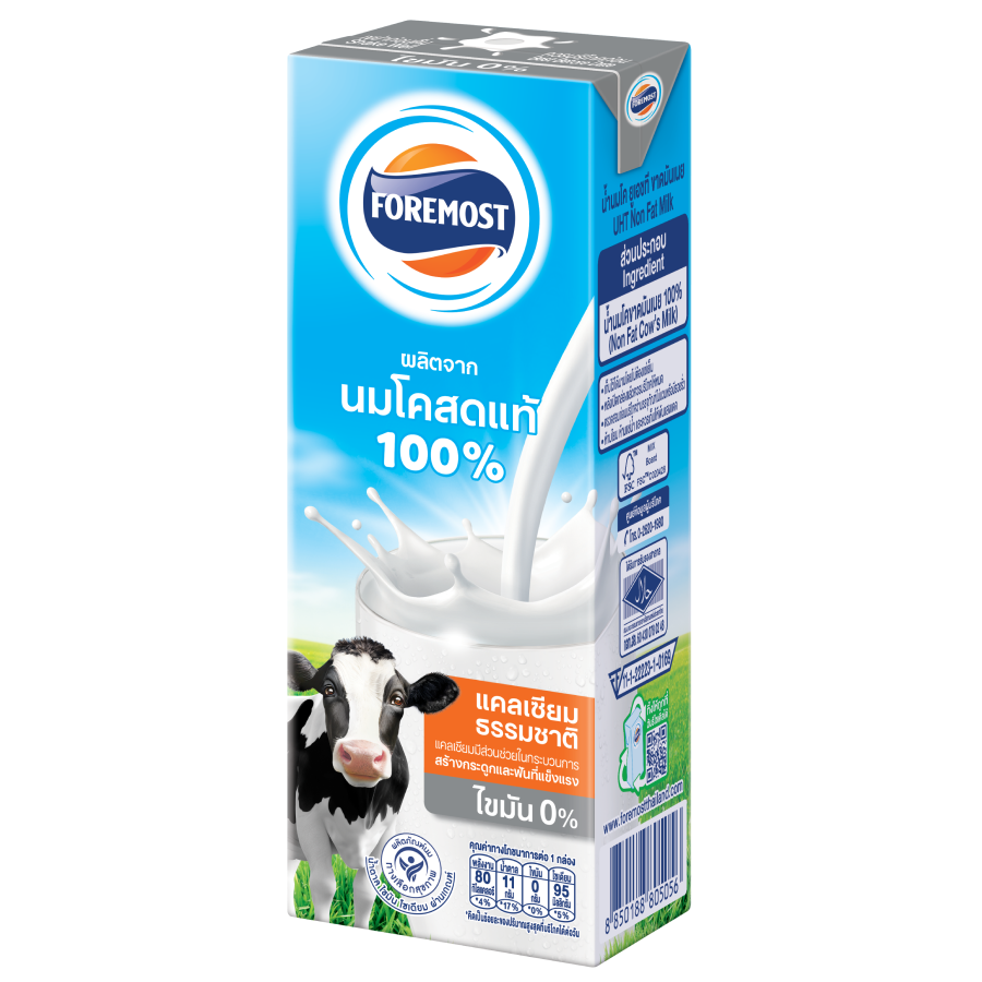 โฟร์โมสต์ นมโคแท้ 100% แคลเซียมสูงประโยชน์สำหรับทุกคนในครอบครัว ...