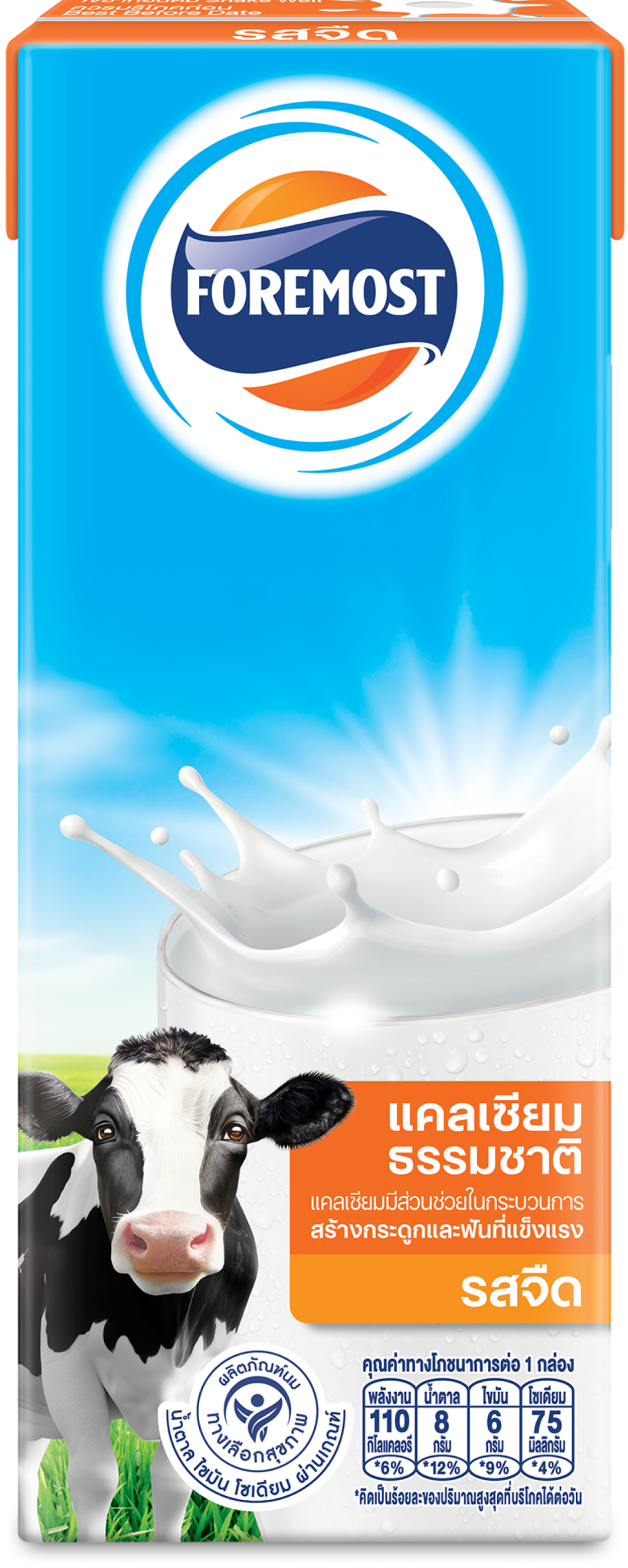100% Dutch Standard Beef Milk - Foremost Thailand