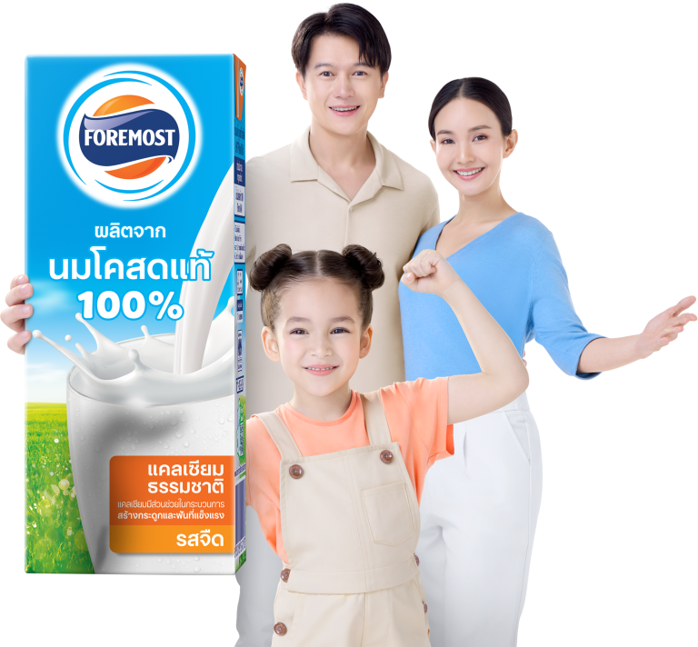 Foremost Milk Tasteless 100% Genuine Cow's Milk